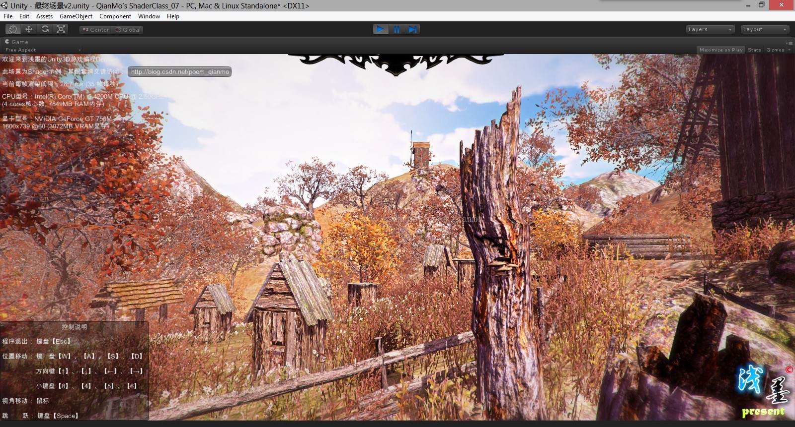 【unity3d Shader编程】之七 静谧之秋篇 表面着色器的写法二—— 自定义光照模式fixed3 Diff Lightcolor0 Csdn博客 1103