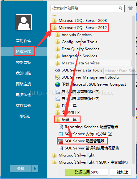 数据库问题——无法与sql Server建立连接 Sqlserver配置管理器无法及时建立与目标计算机的连接 Csdn博客
