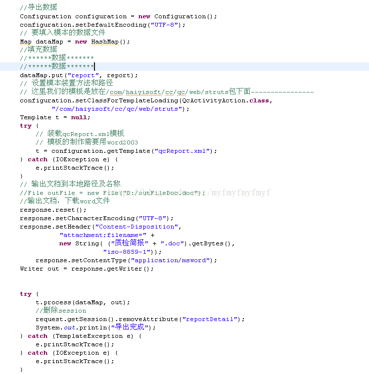 利用freemarker生成word的使用javaword中使用freemarker语法 Csdn博客 