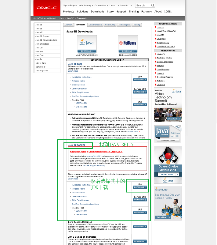 【java】jdk的下载、安装与部署java Jdk下载csdn Csdn博客