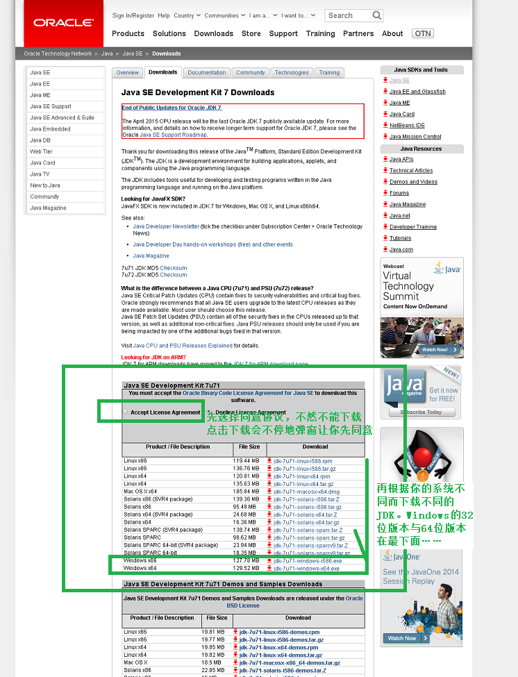 【java】jdk的下载、安装与部署java Jdk下载csdn Csdn博客 
