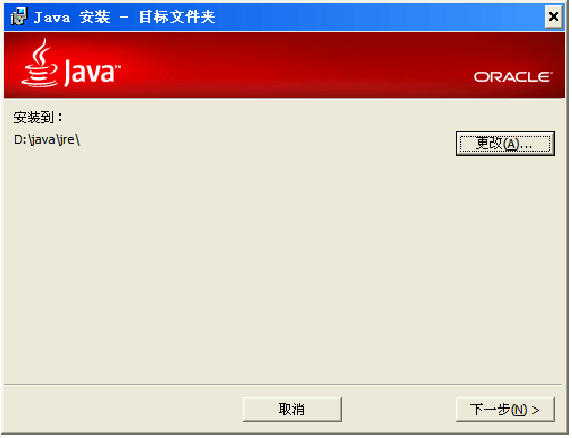 【java】jdk的下载、安装与部署java Jdk下载csdn Csdn博客