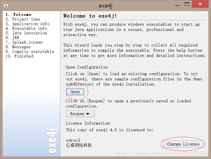 Jar 转 Exe 以及exe安装包制作含java环境jar打包exe并且把环境打包进去 Csdn博客 