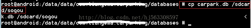 Android使用adb命令导出应用数据库 Adb怎么导出多个数字排序文件 Csdn博客