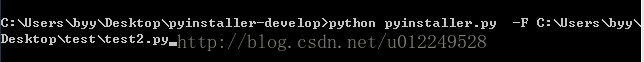 Window下用pyinstaller把python文件 打包成exe文件pyinstaller 编译 Package Csdn博客 