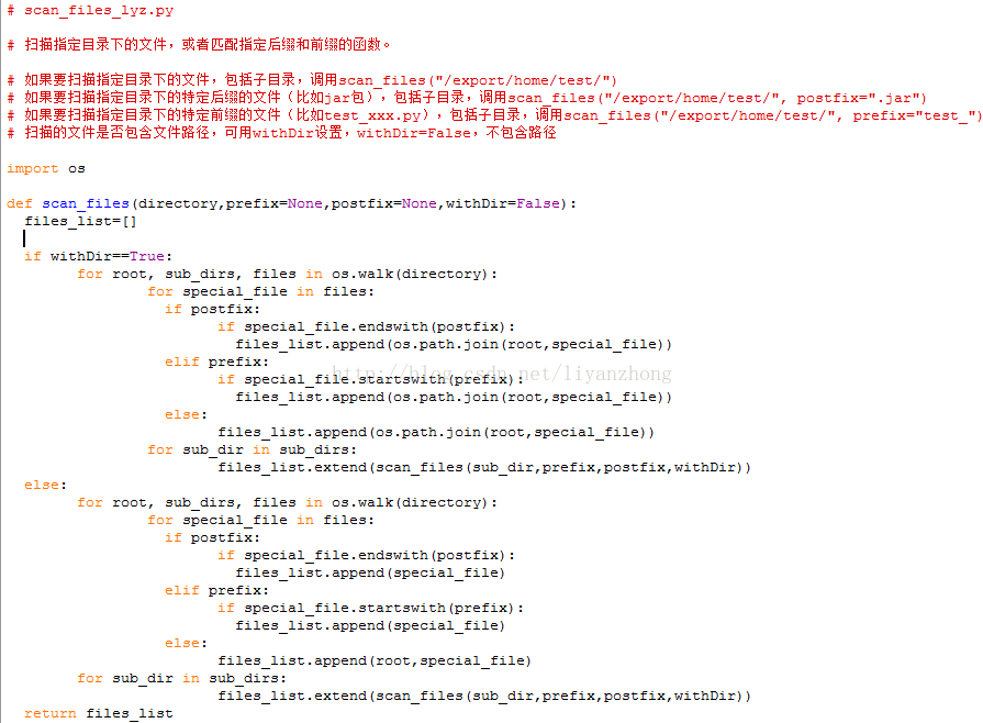 Arcgis脚本python调用自定义的函数方法arcgis中python函数定义 Csdn博客 3390