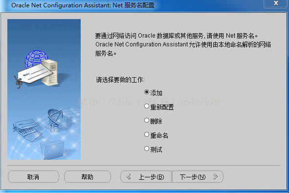 Sqlserver2008新建数据链接服务器 For Oracle，实现不同数据库源数据的统一操作！sql Server2008可以与 