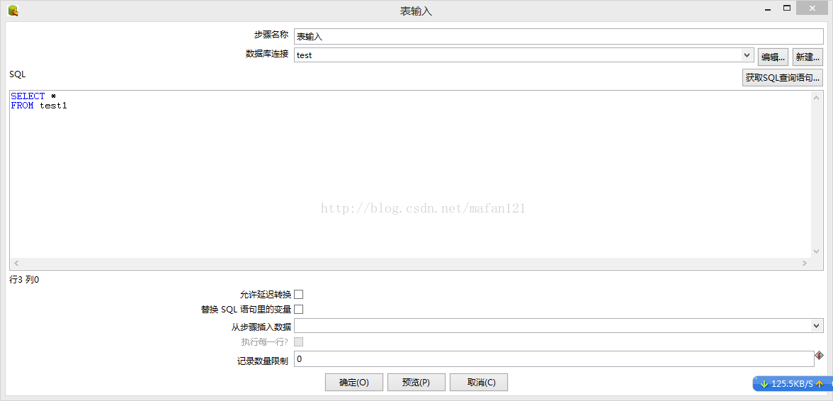 Kettle —— 从一个数据库抽取数据到另一个数据库kettle跨库抽取 Csdn博客 