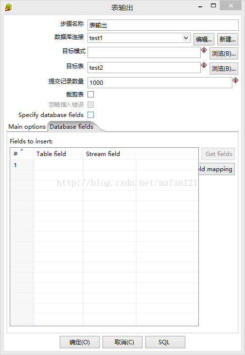 Kettle —— 从一个数据库抽取数据到另一个数据库kettle跨库抽取 Csdn博客