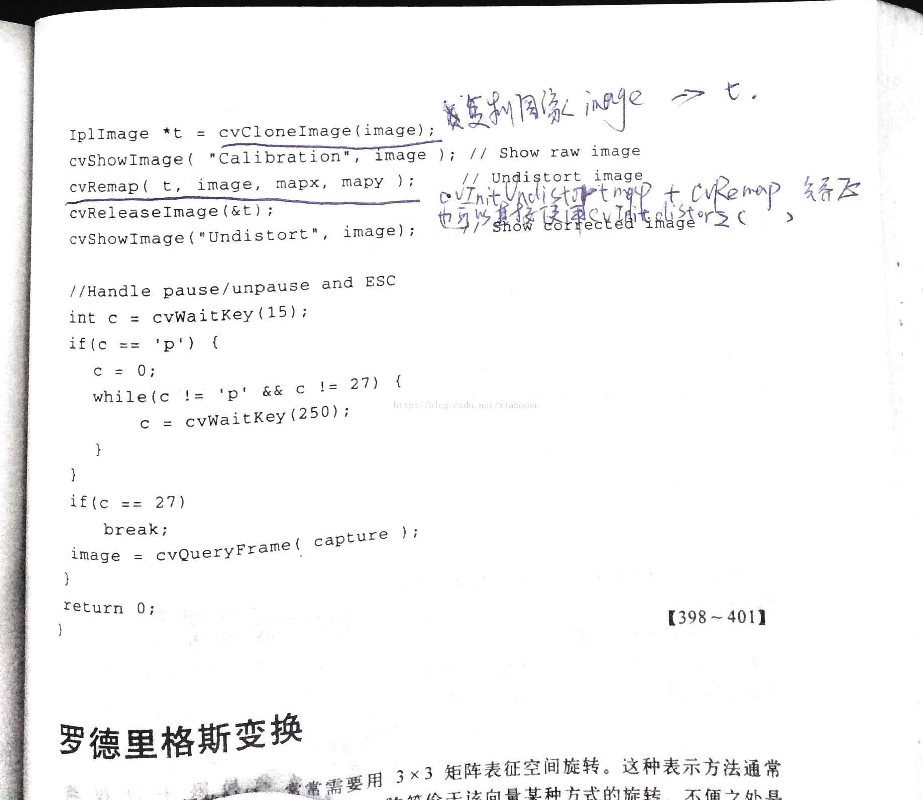 解读learningopencv P432代码 Csdn博客 
