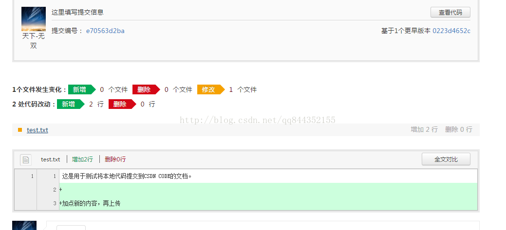 Csdn Code使用图文教程（详细）csdn Code Csdn博客 4391
