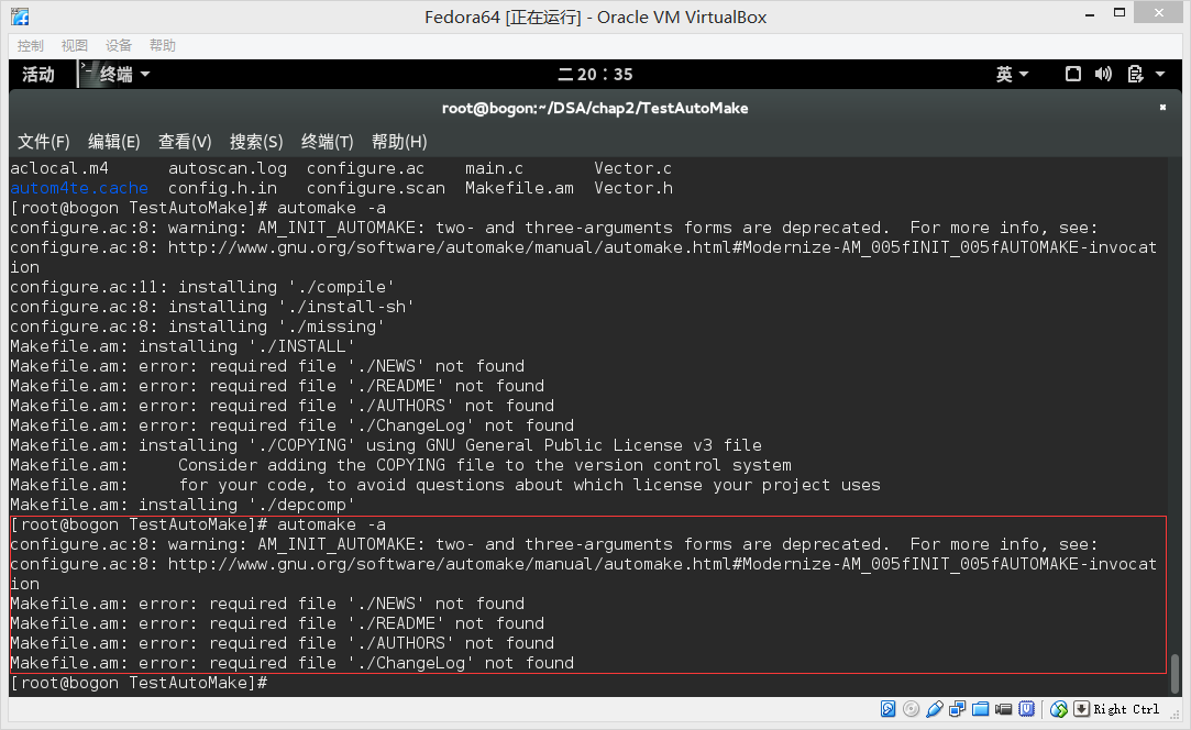 Autoconf Automake自动化工具的使用——多文件同目录 Automake 子目录 Csdn博客