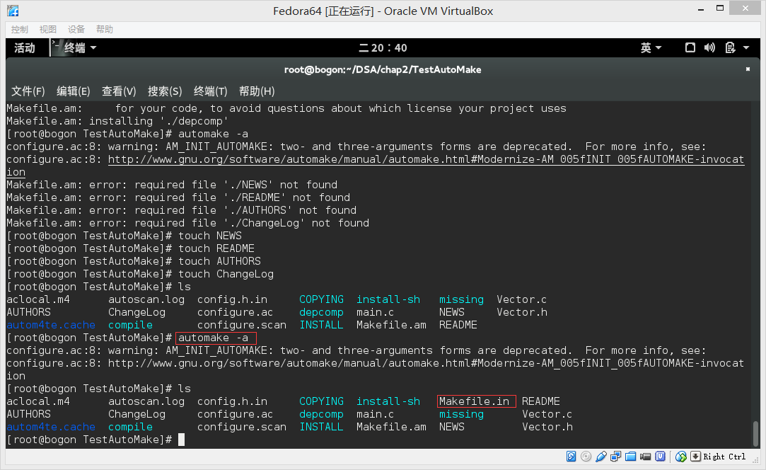Autoconf Automake自动化工具的使用——多文件同目录 Automake 子目录 Csdn博客