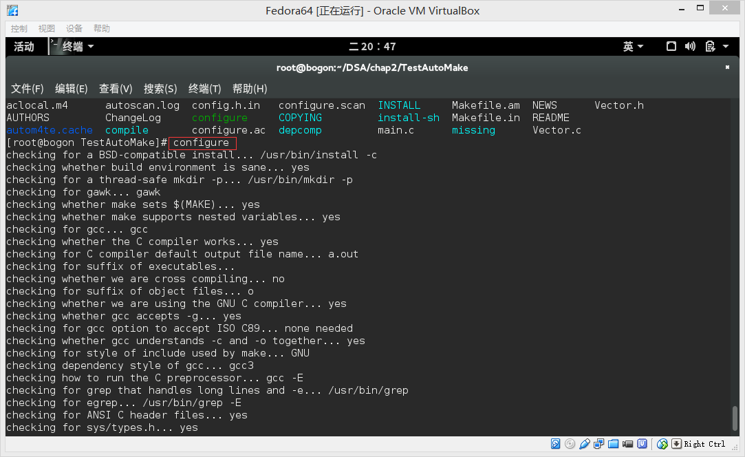 Autoconf Automake自动化工具的使用——多文件同目录 Automake 子目录 Csdn博客