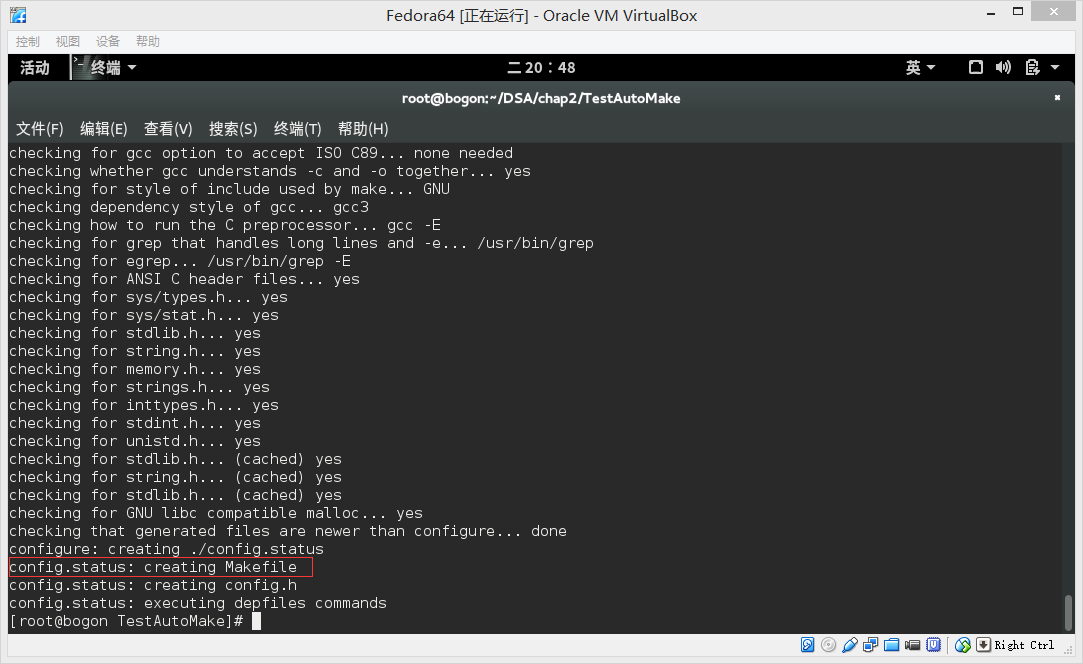 Autoconfautomake自动化工具的使用——多文件同目录automake 子目录 Csdn博客