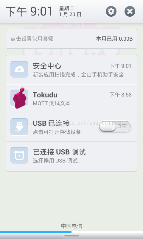 Mqtt协议之生产者消费者实现mqtt生产者写法 Csdn博客 