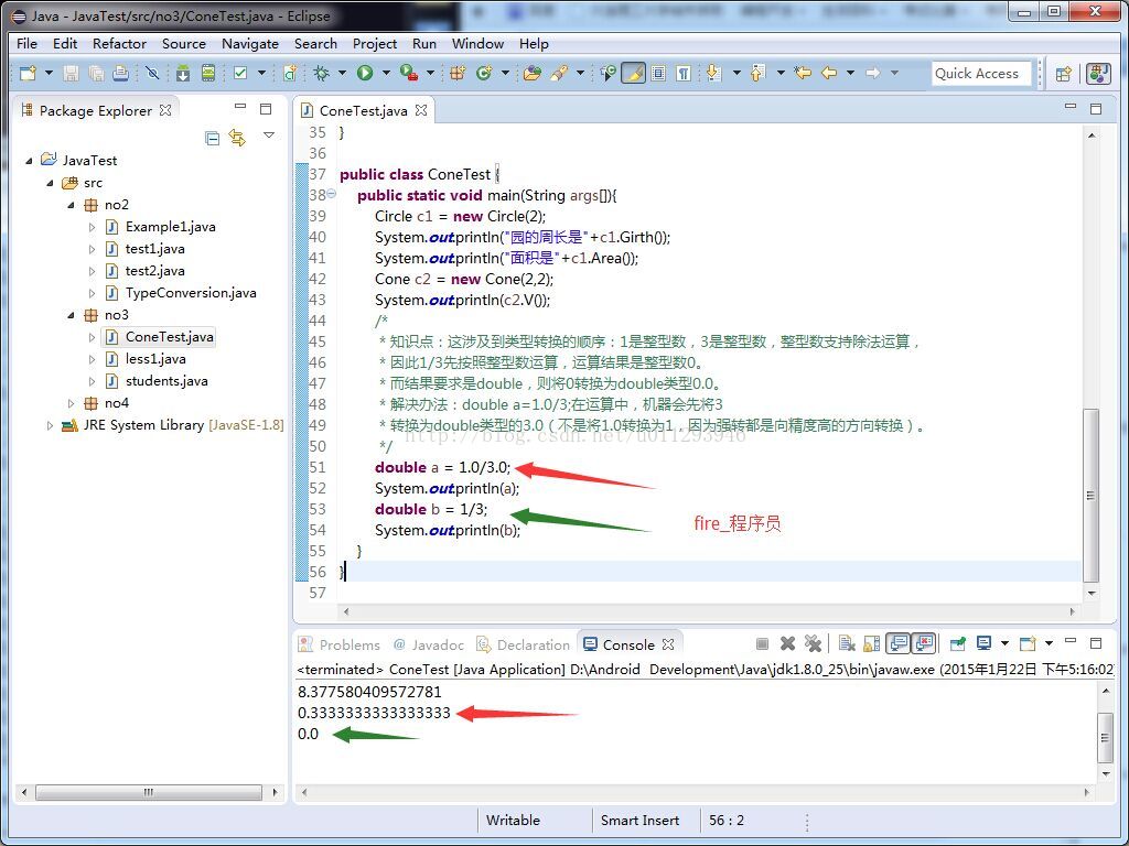 关于double 13输出结果是00的问题java输出三分之一等于0 Csdn博客 
