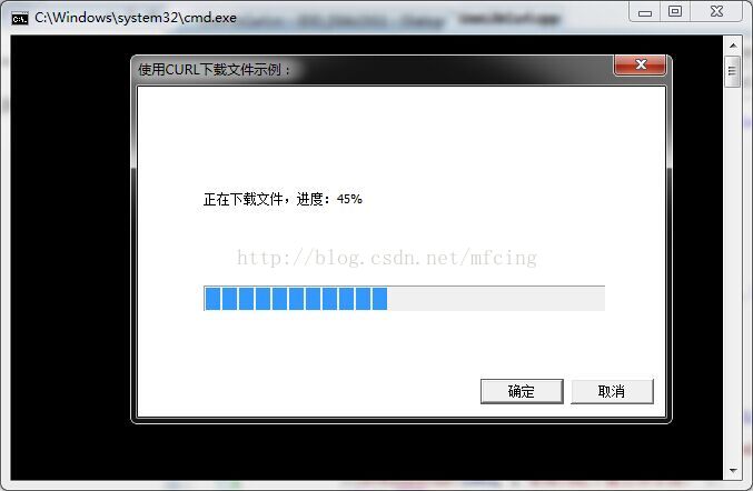 使用libcurl下载文件小例 Mfc Curl Csdn博客