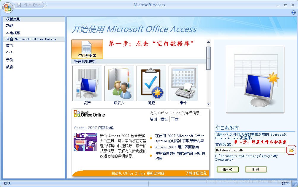 Vc对access数据库的操作（查询、插入、更新、删除等）vc Access数据库操作 Csdn博客 9811