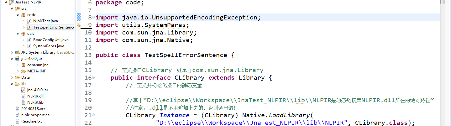 Nlpirictclas2015分词工具java开发简介nlpir软件开发者 Csdn博客 