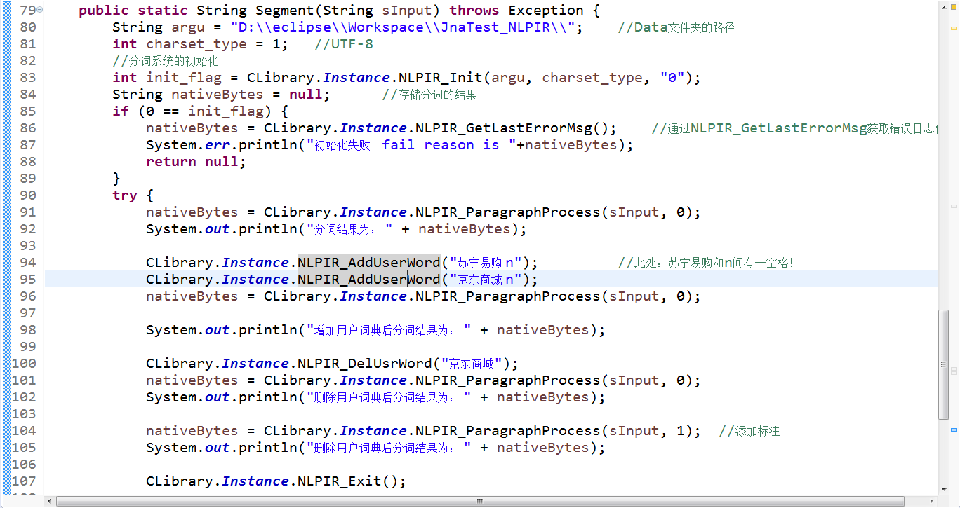 Nlpirictclas2015分词工具java开发简介nlpir软件开发者 Csdn博客 