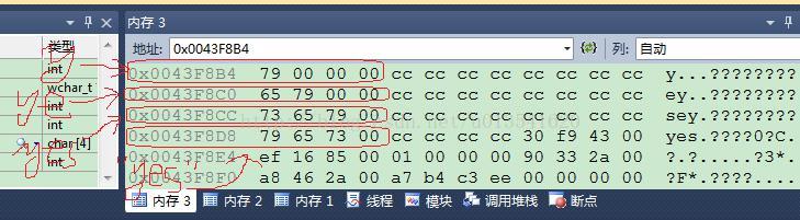 探索c语言中单引号与双引号的区别c语言引用单个字符单引号和双引号的区别 Csdn博客 