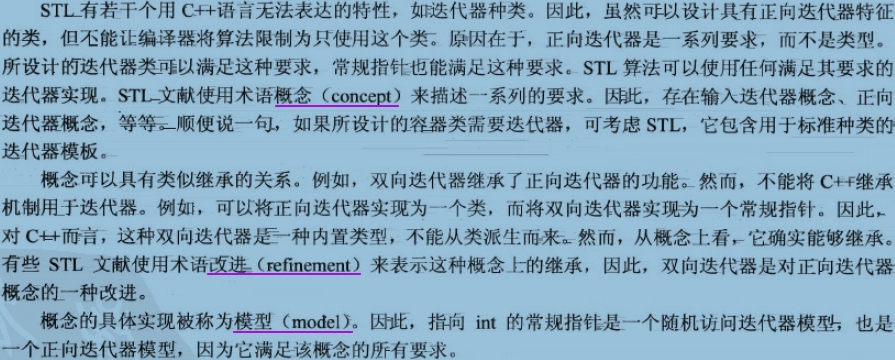 笔记 《c Primer Plus（第6版）》c Primer Plus第六版电子版 Csdn博客 