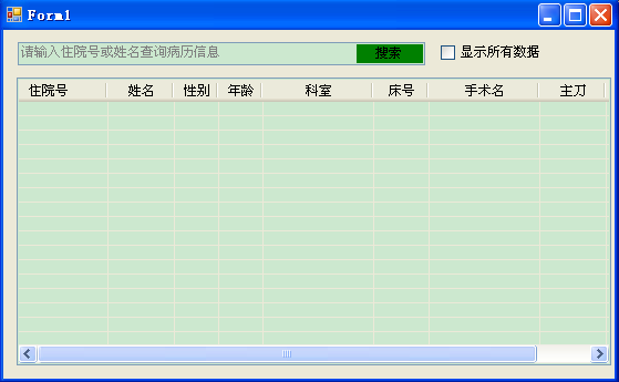 C Textbox带提示说明的搜索输入框c 文本框数据搜索 Csdn博客 