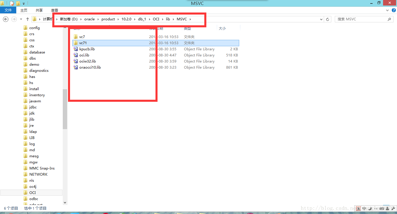 使用occi访问oracle数据库1oci Vc8 Vc9 Csdn博客 9080