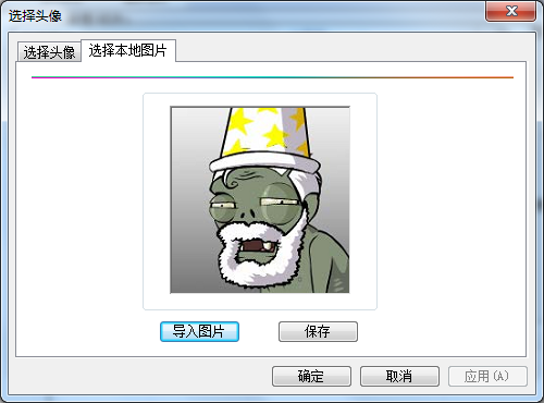 Mfc Vs2012 会员管理器（序列化和反序列化）mfc Carchive序列化二维数组 Csdn博客