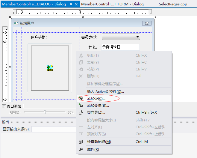Mfc Vs2012 会员管理器（序列化和反序列化）mfc Carchive序列化二维数组 Csdn博客