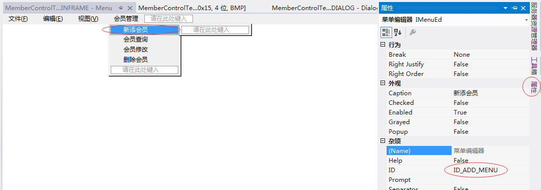 Mfc Vs2012 会员管理器（序列化和反序列化）mfc Carchive序列化二维数组 Csdn博客