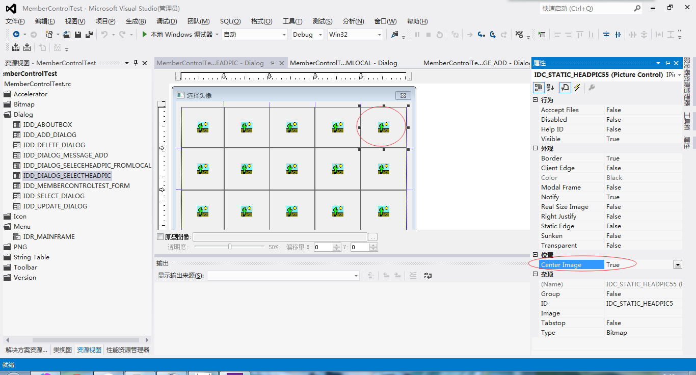 Mfc Vs2012 会员管理器（序列化和反序列化）mfc Carchive序列化二维数组 Csdn博客