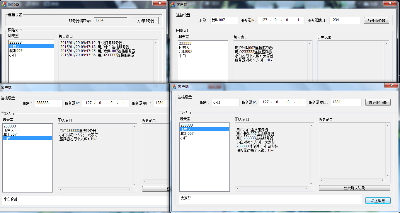 Mfc小程序 简易网络聊天室 Vs2012 Odbc连接mysql数据库和网络socket通信 Csdn博客
