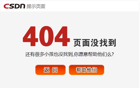Urllib2模块之异常处理 Except Urllib2 Error E Csdn博客
