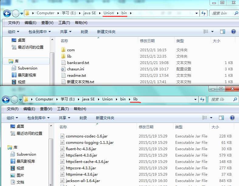 Dos窗口（cmd）编译运行java项目 Csdn博客