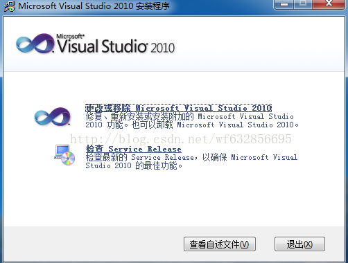 Vs自带数据库sqlexpress Csdn博客 