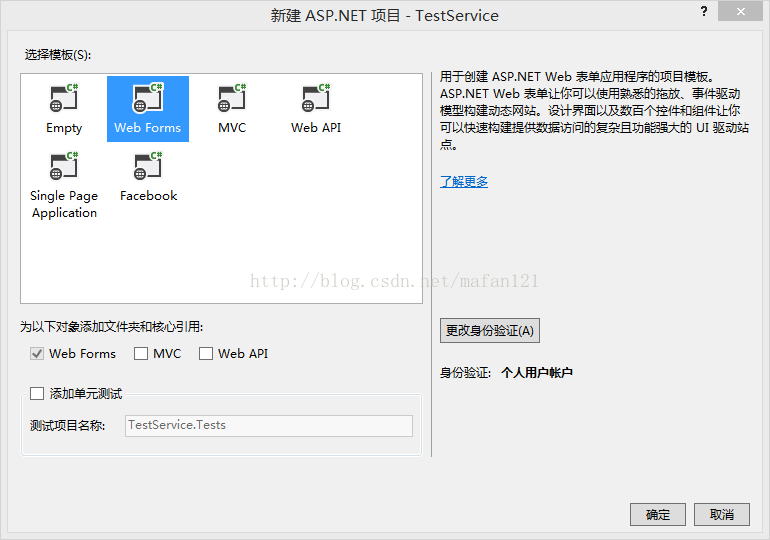 Webservice——使用c编写webservice的服务端c Webservice服务端 Csdn博客 