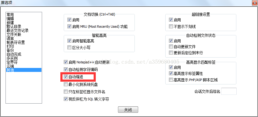 Notepad 配置python开发环境 Notepad配置python开发环境 Csdn博客