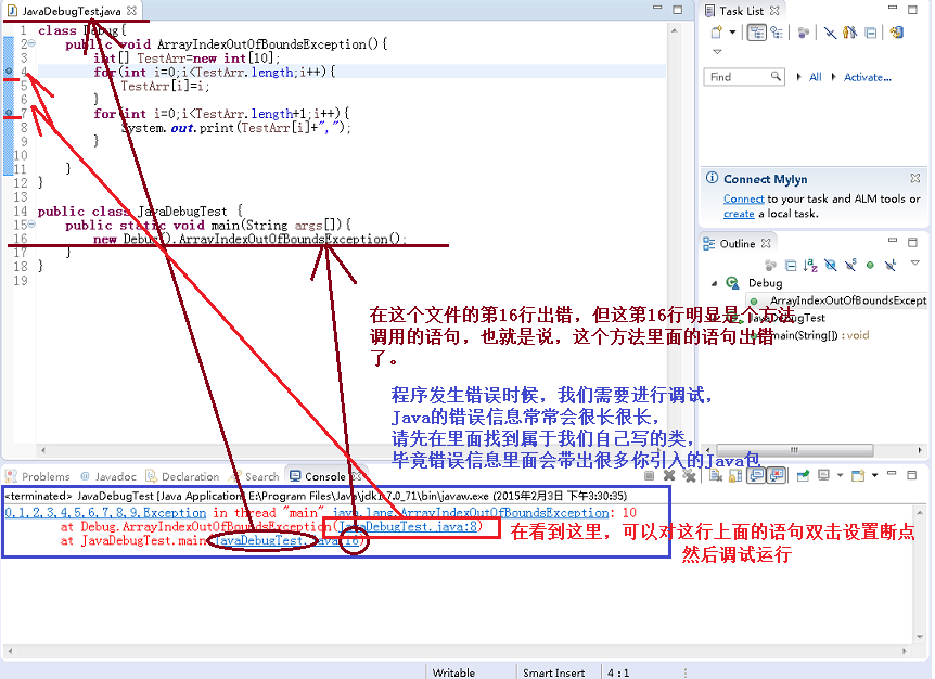 【java】如何使用eclipse中的调试器eclipse调试器 Csdn博客 