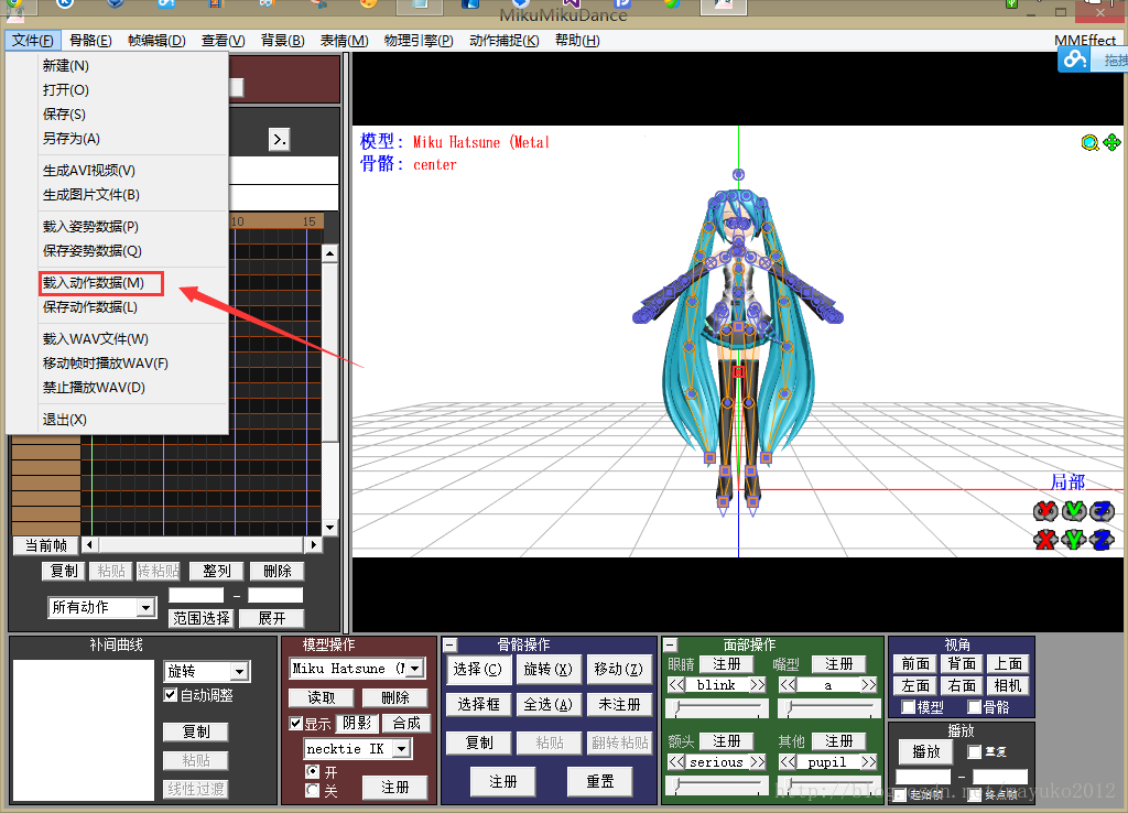 Artoolkit—让初音在你的键盘上跳舞vs Artoolkit C Csdn博客 