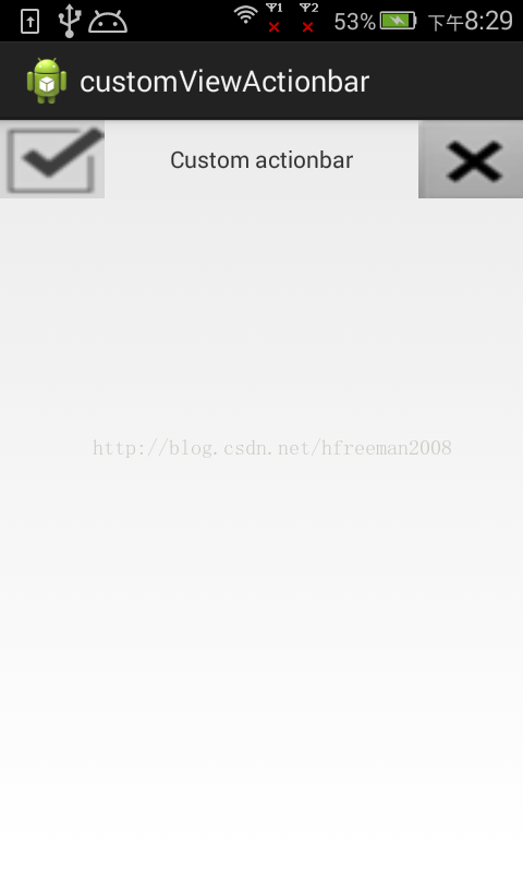 Android自定义view之七 自定义控件组合仿actionbar控件 移动开发 It技术