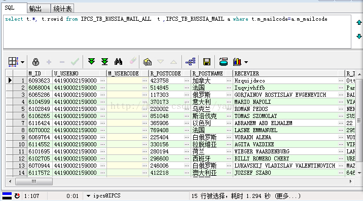 亲测sql Left Join On 和 Where 效率left Join On 加条件和where加条件 效率 Csdn博客