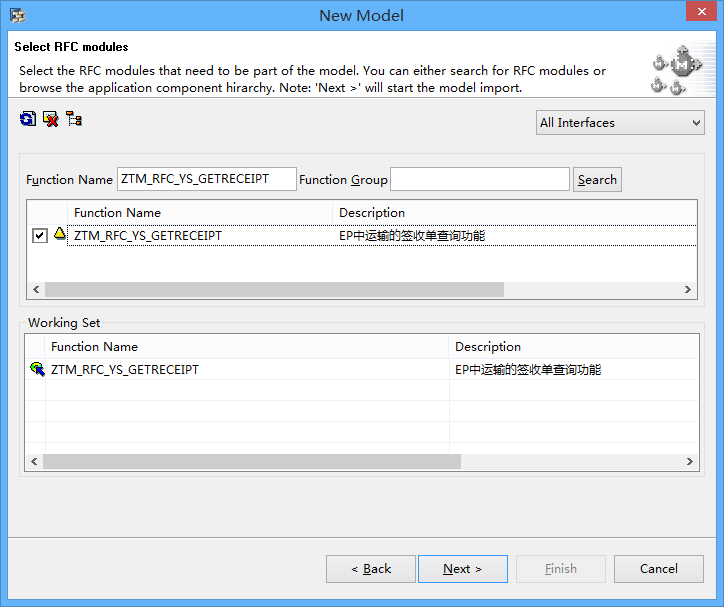 SAP EP开发环境搭建和操作总结-CSDN博客