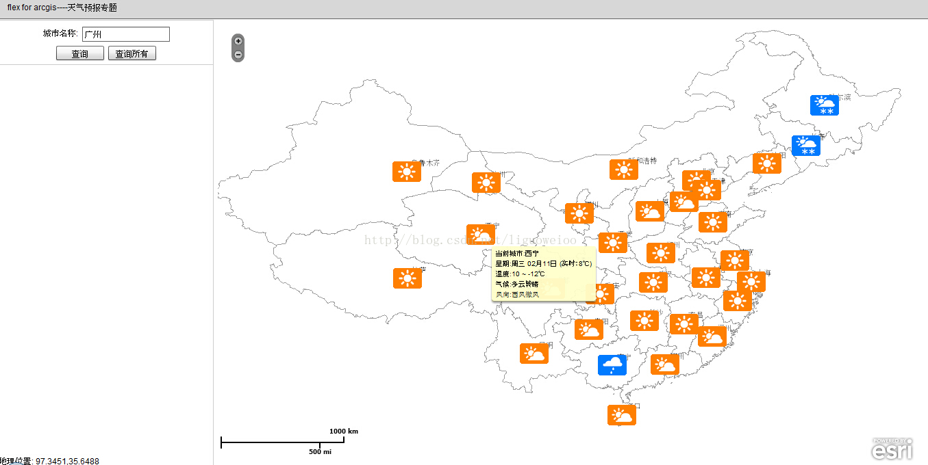 Arcgis For Flex全国地图天气预报的具体实现过程解析 Csdn博客 