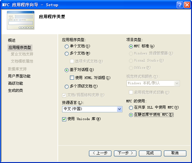 用 Net Framework 40 制作的安装程序来安装 Net Framework 40 编写的程序注册表 Framework 4 有没有安装 Csdn博客