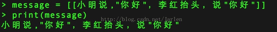 Lua学习笔记－－－注释，变量，字符串lua 嵌套注释 Csdn博客 6028