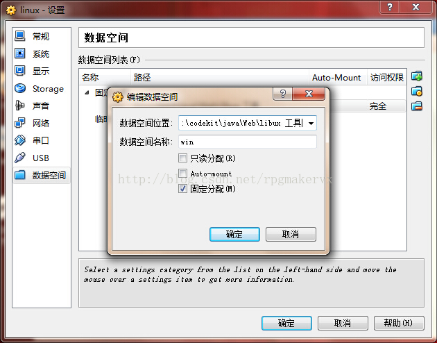 Linux下搭建j2ee开发环境以及ide的安装linux环境 J2ee架构部署 Csdn博客 