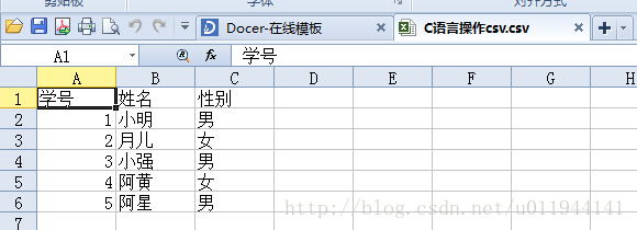 C语言操作excel与csv Csdn博客 
