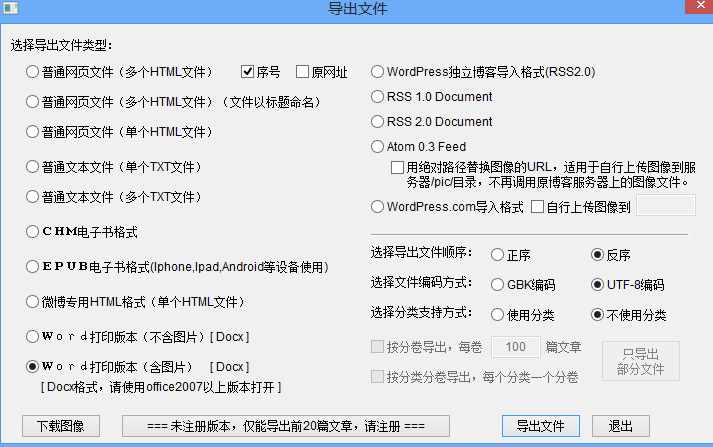 博客搬家 备份腰乐队刘弢博客 Csdn博客 